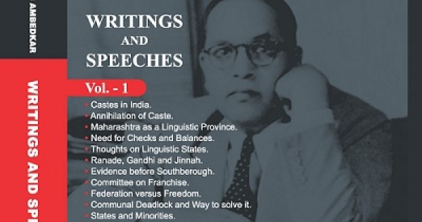 DR. BABASAHEB AMBEDKAR WRITINGS AND SPEECHES VOLUME 1 to 17 (20 BOOKS) ENGLISH VERSION